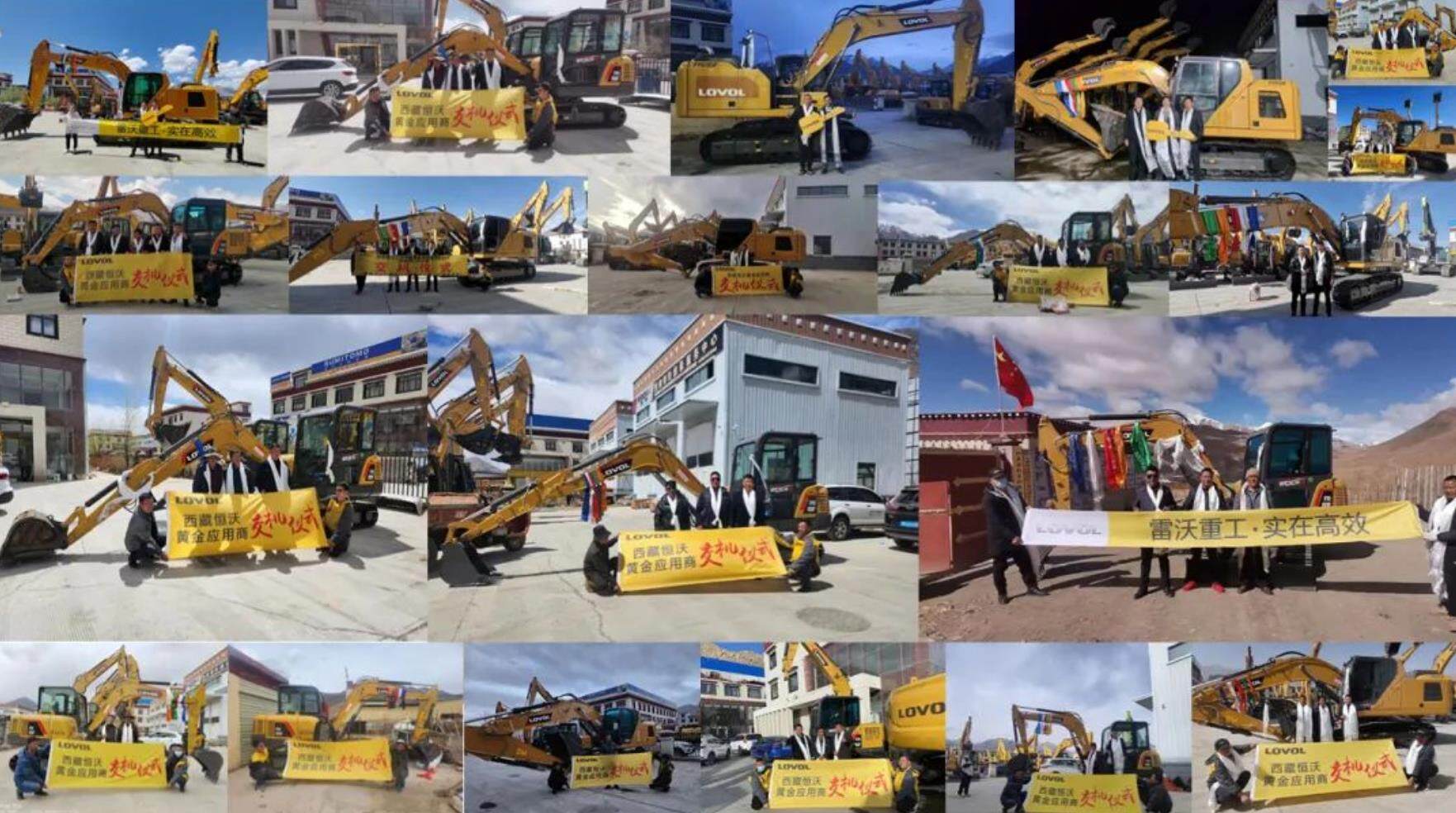 Revo excavator and hatchback boom--Seetao