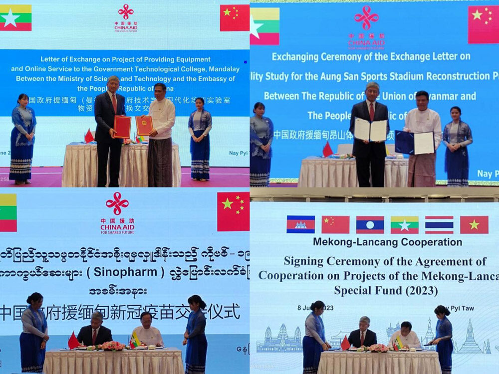China and Myanmar sign multiple cooperation documents--Seetao
