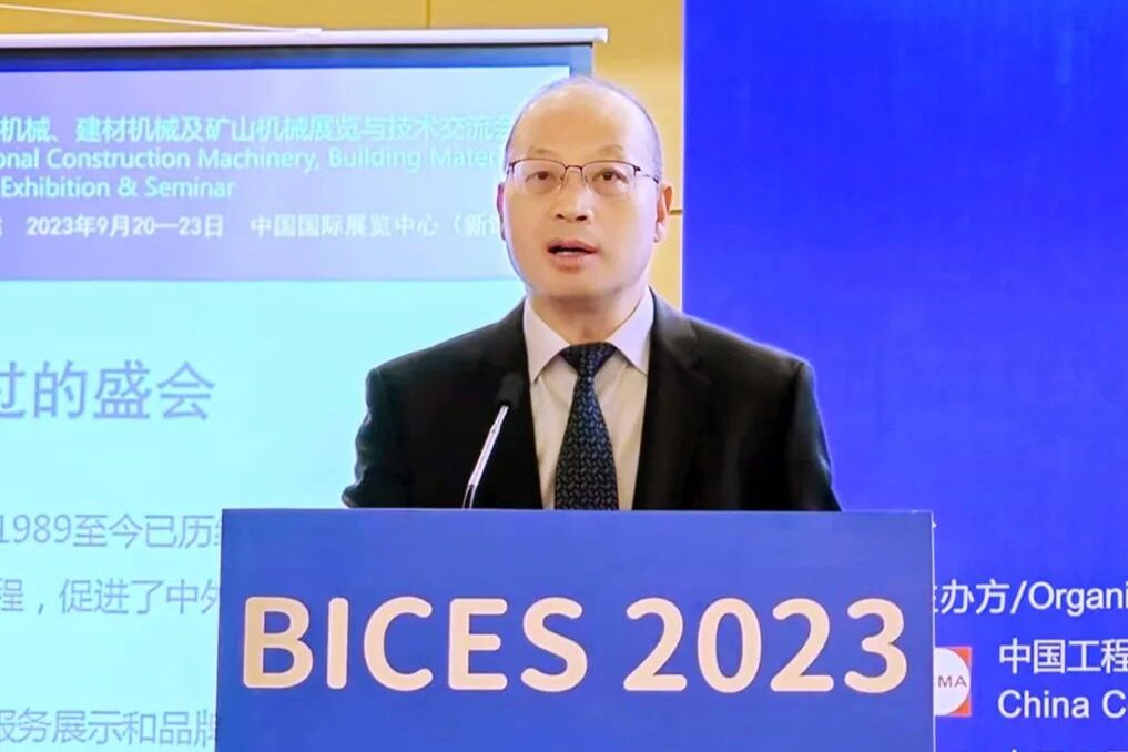 Wu Peiguo: Organization and Preparation of BICES 2023 Exhibition--Seetao