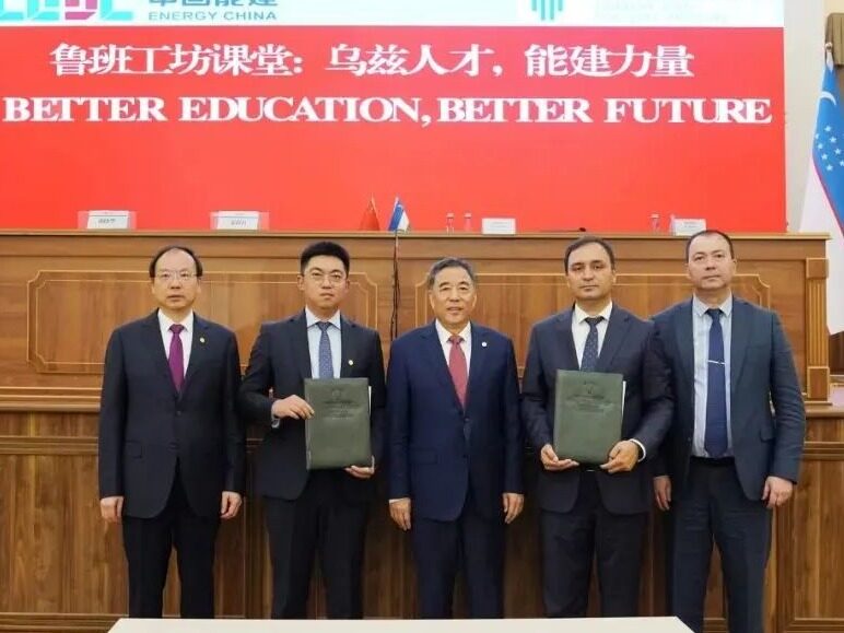 PowerChina and CEEC sign a new overseas cooperation project--Seetao