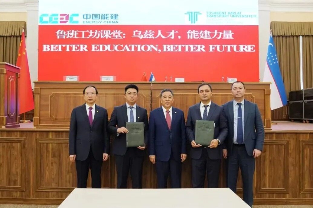 PowerChina and CEEC sign a new overseas cooperation project--Seetao