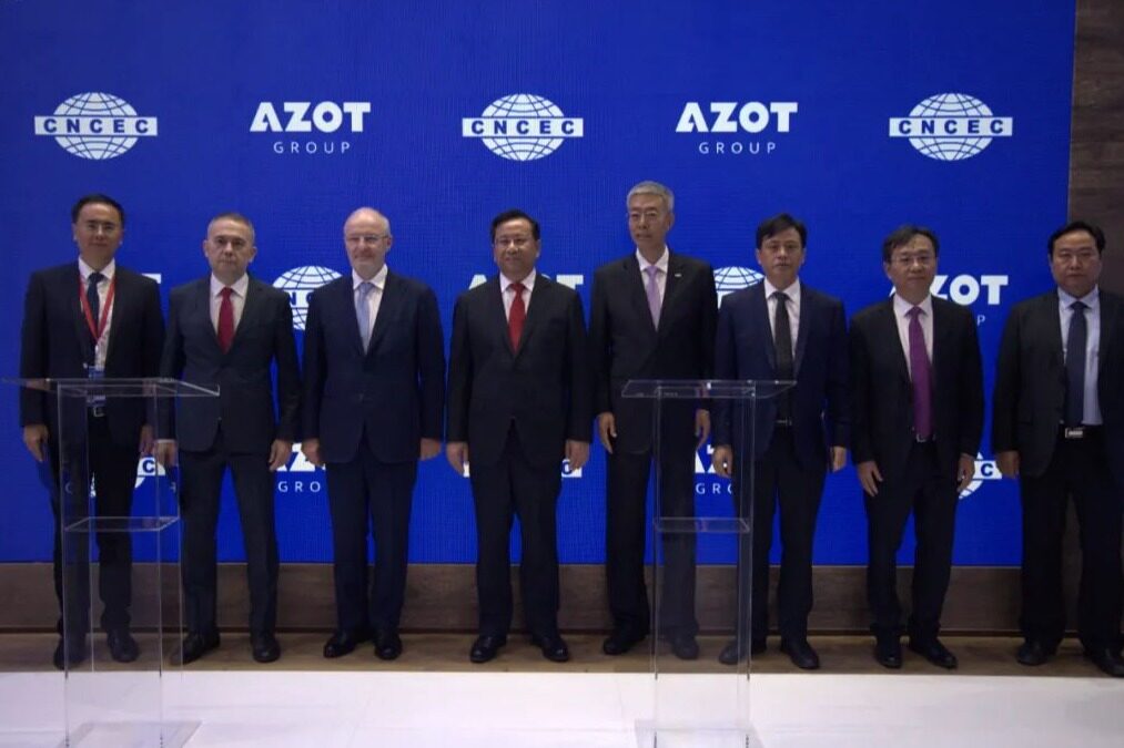 CNCEC and AEON Group signed a green methanol cooperation project--Seetao