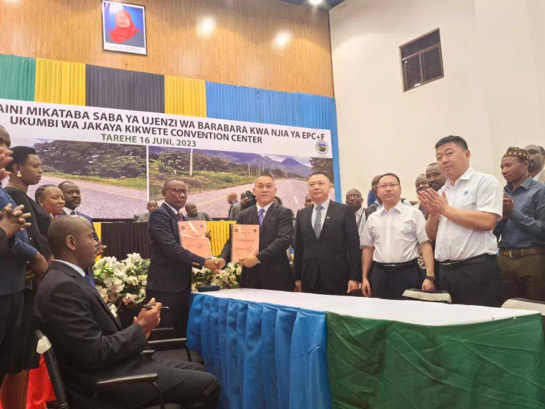 China Railway Construction signed a contract for the Tanzania Road ...