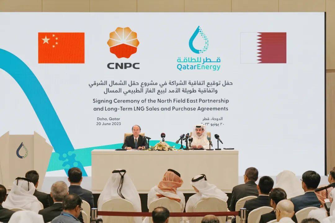 CNPC and QatarEnergy Sign the North Gas Field Expansion Project--Seetao