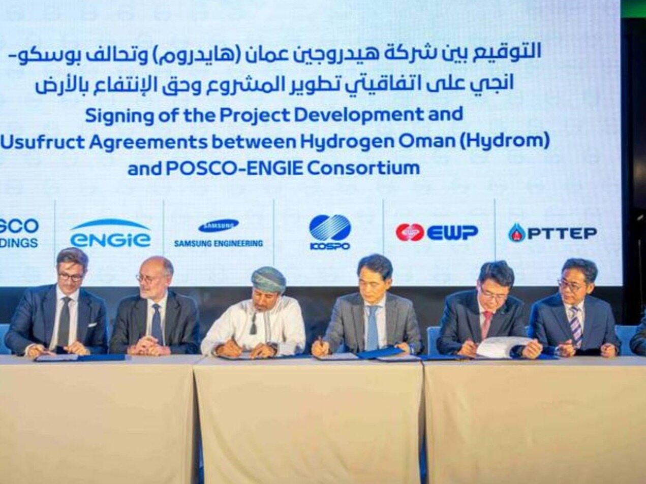 Oman Hydro signs a hydrogen energy agreement worth $10 billion--Seetao