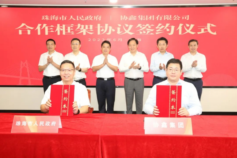 打造新能源全产业链高地！广东珠海市40GWh储能电芯项目成功签约--见道网