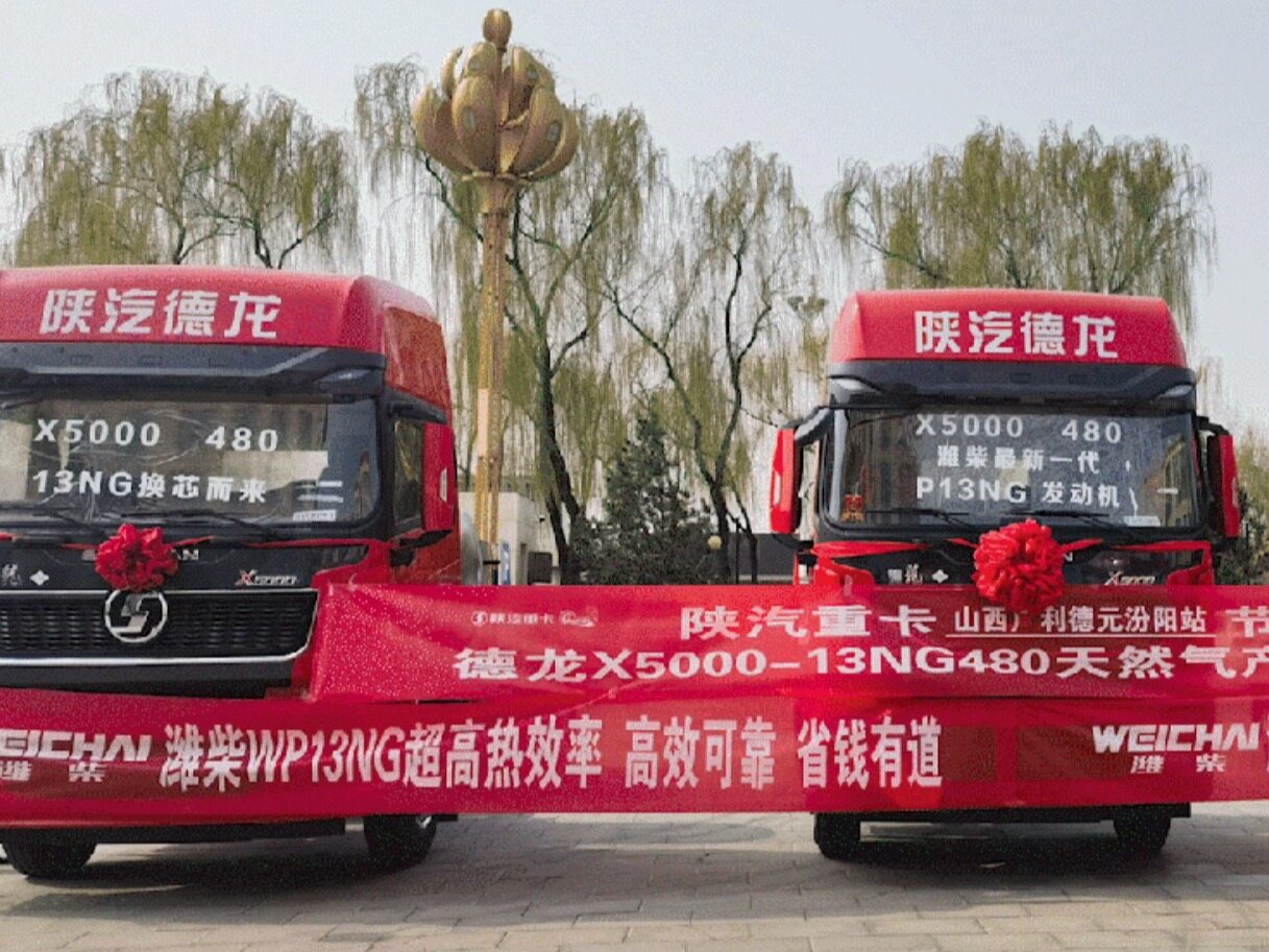 Weichai high-horsepower gas engine has been delivered throughout the ...