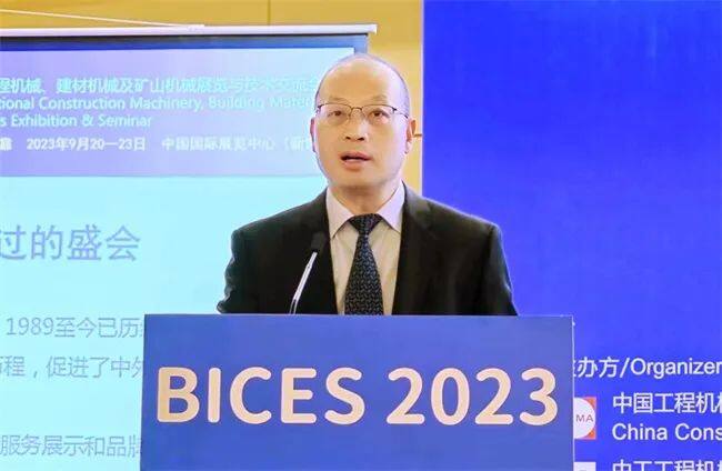 超千家展商报名参加BICES 2023--见道网