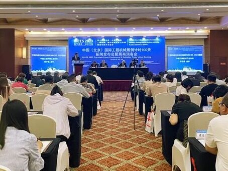 More than a thousand exhibitors have signed up for BICES 2023--Seetao