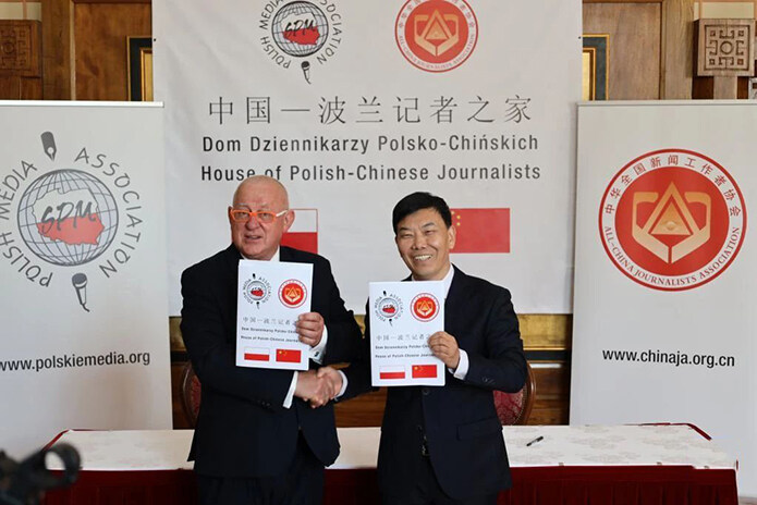 Chinese Embassy in Poland Holds Think Tank Media Dialogue--Seetao