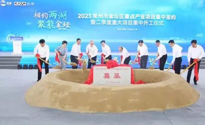 Changzhou Jinxi Industrial Park 7GW Component+5GWh Energy Storage ...