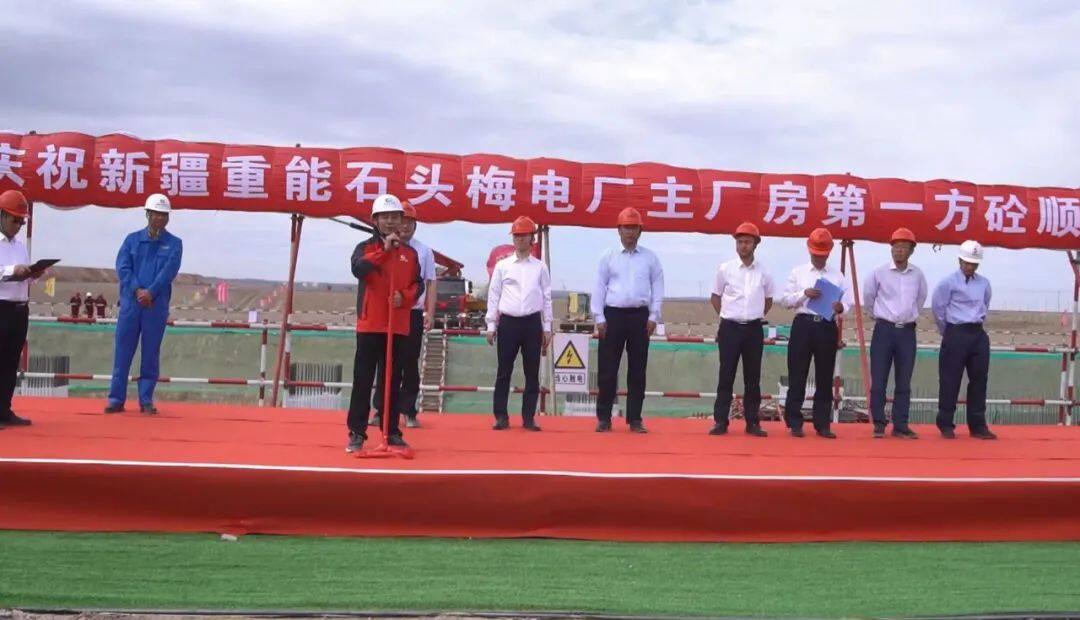 Hami Chongqing New Energy Project Has Started Construction Seetao hami-chongqing-new-energy-project-has-started-construction-seetao