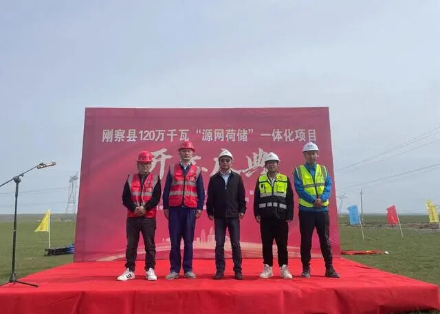 Gangca County Source Network Load Storage Project Fully Started Seetao
