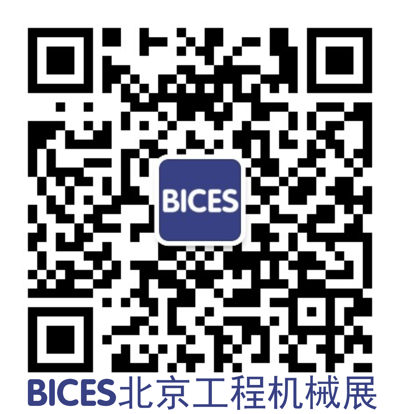 العد التنازلي 70 يوما ! BICES 2023 العلامة التجارية الجديدة نظام التسجيل المسبق للمشاهدين على ...