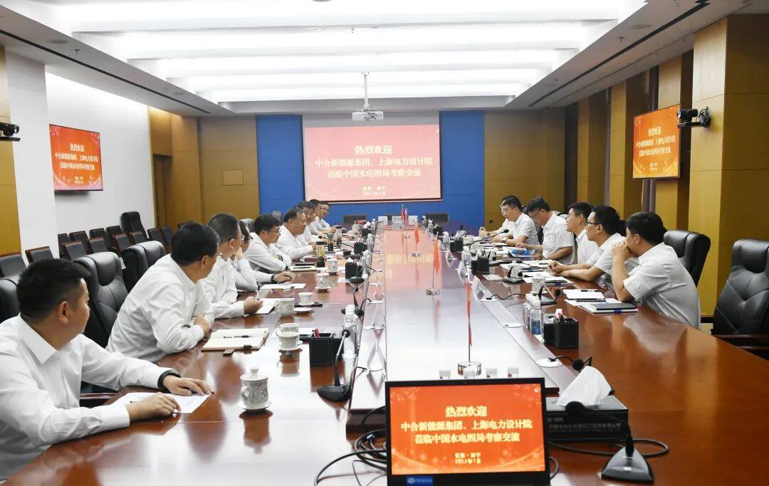 Sinohydro Bureau 4 signed a contract for Qinghai 600MW photovoltaic ...