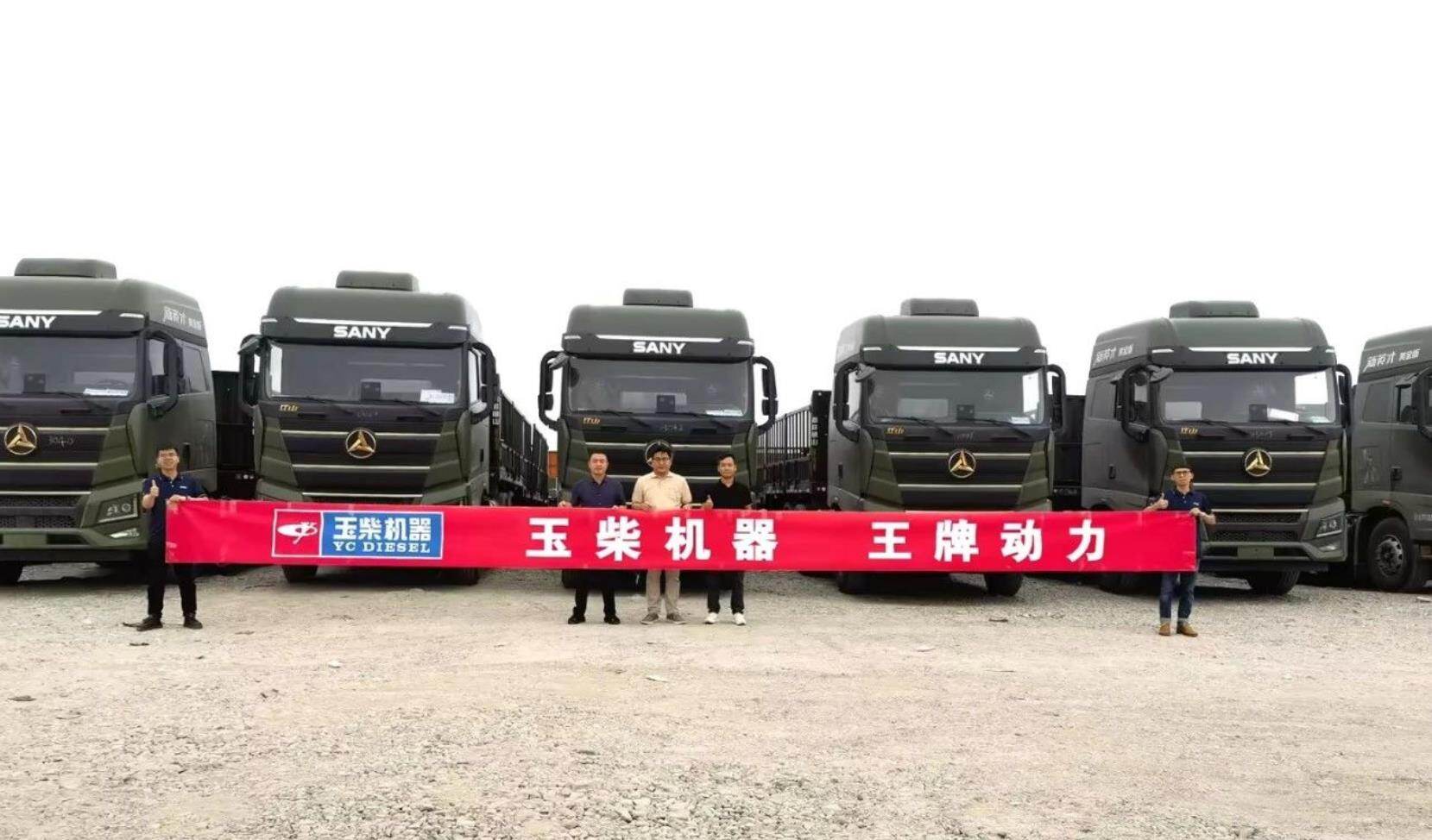 Sany Heavy Truck+Yuchai Set a Record in the Northwest Fuel Heavy Truck ...