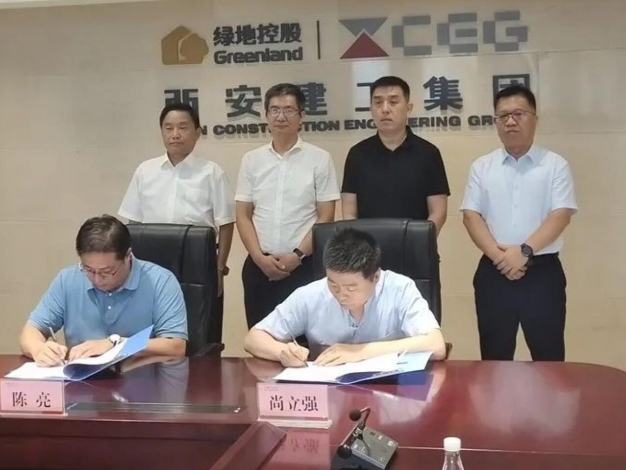 SHAANXI Construction Machinery signs an agreement with XCGG--Seetao