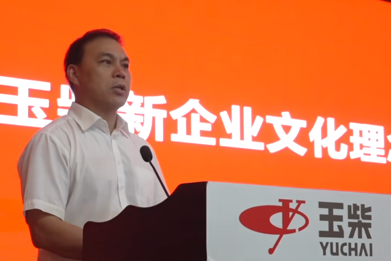 YUCHAI Group announces new corporate culture concept--Seetao