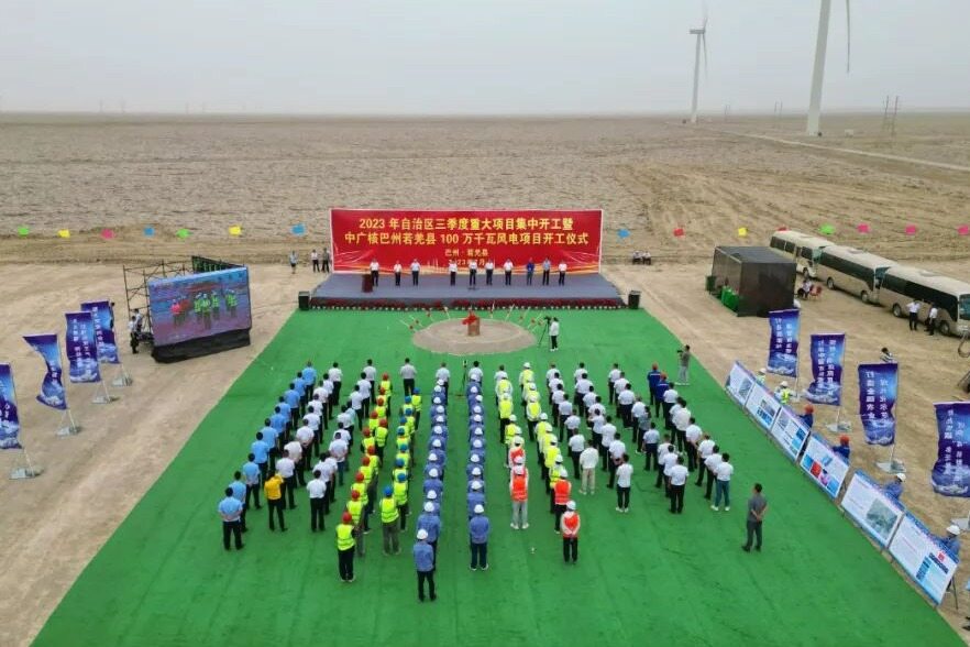Centralized commencement of new energy projects in Ruoqiang County ...