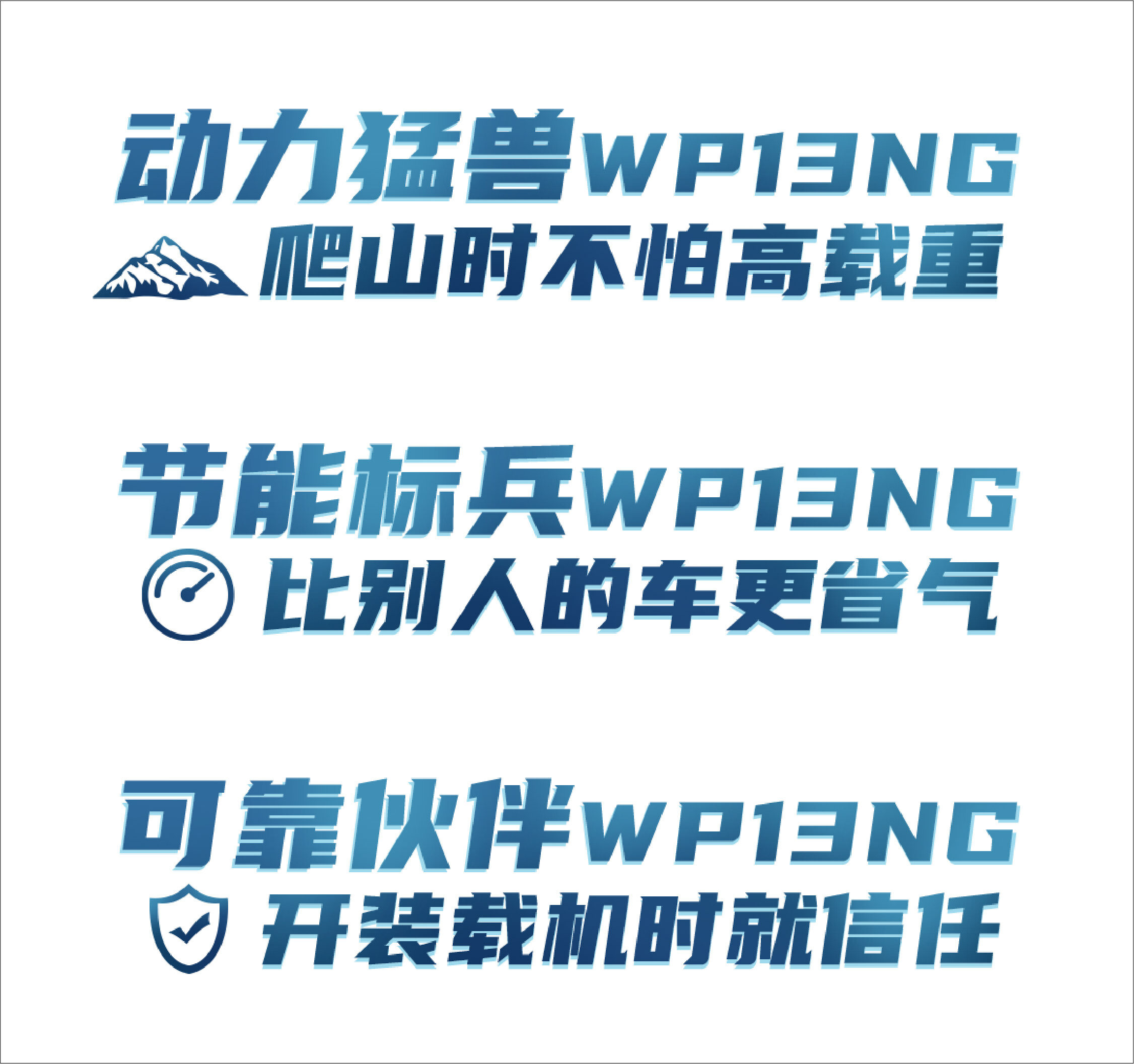 مقاطعة Weichai WP13NG الغاز مجموعة--Seetao