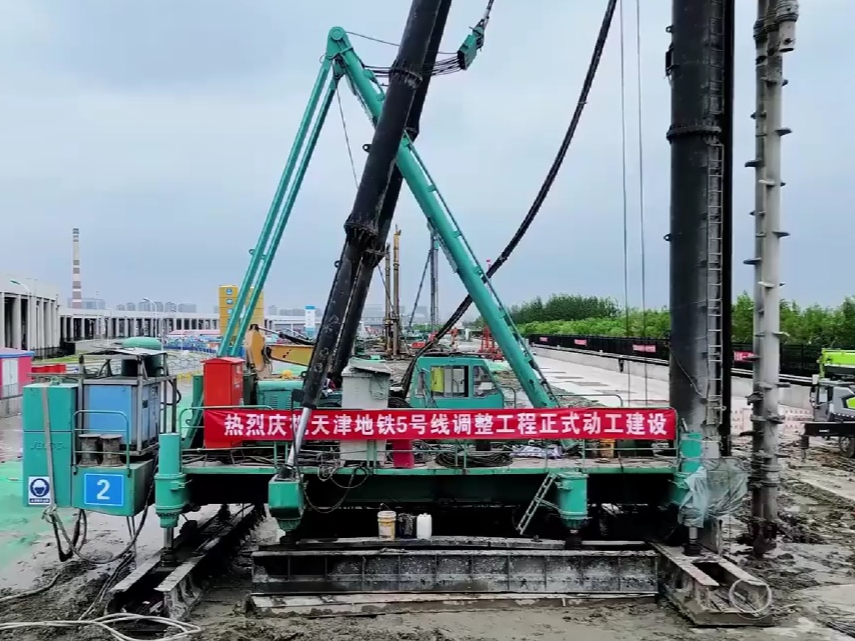 Tianjin Metro Line 5 Adjustment Project officially starts construction ...