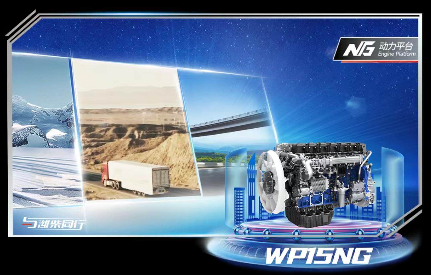 Key dealers in Shandong region enter Weichai to explore the source of ...