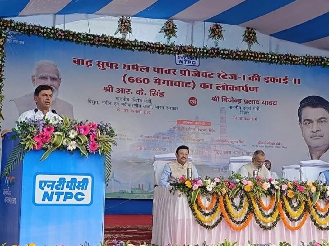 NTPC Starts 660MW Unit at Barh Thermal Power Plant in India--Seetao