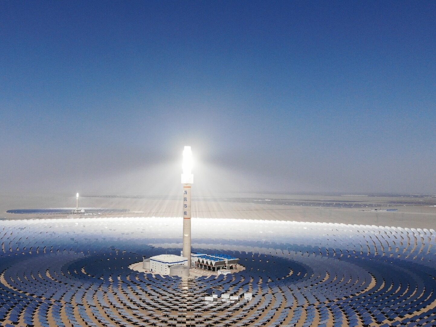 SHOUHANG won the Qinghai solar thermal engineering procurement project ...