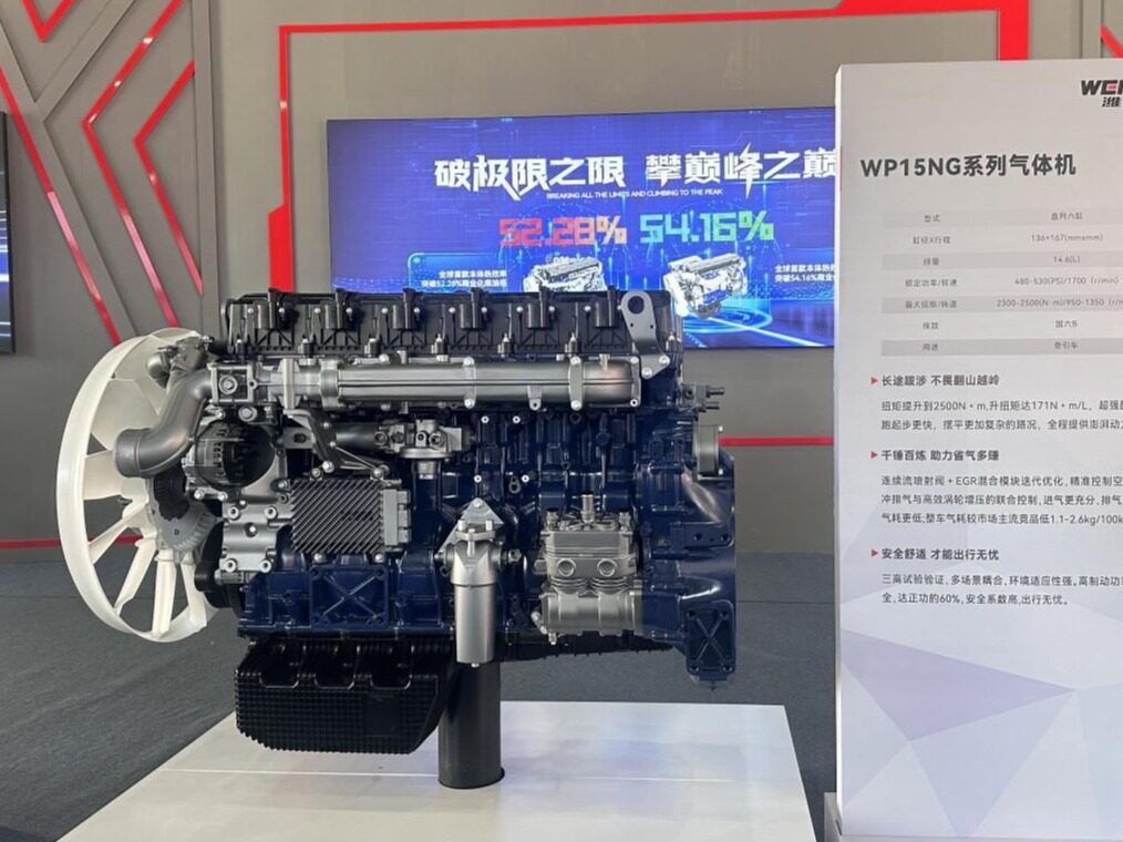潍柴WP15NG经济可靠，助力“碳梦者”一路畅盈！--见道网
