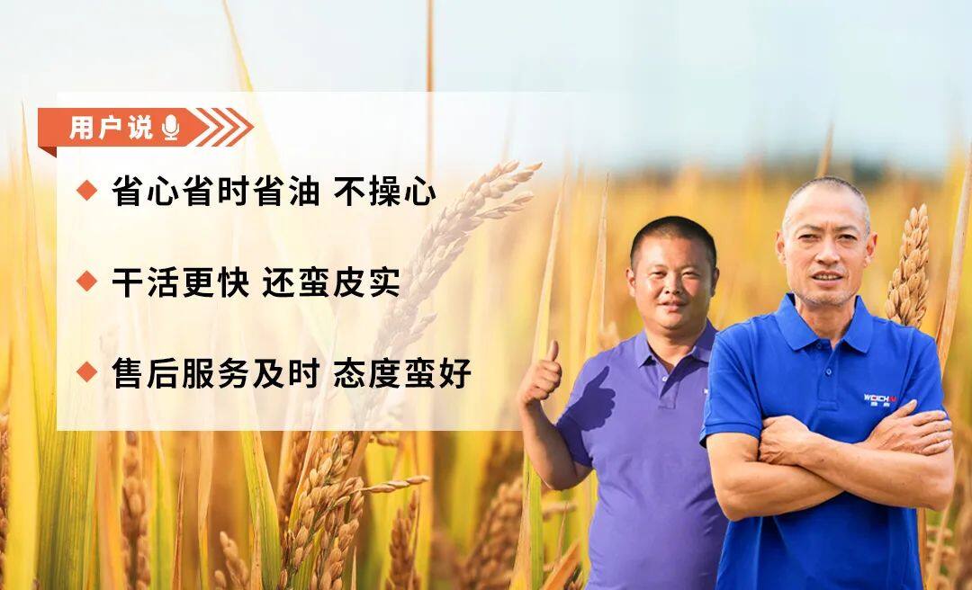 大国丰景 | 科技赋能粮，潍柴WP3.6N省油省心，丰收更有底气！--见道网