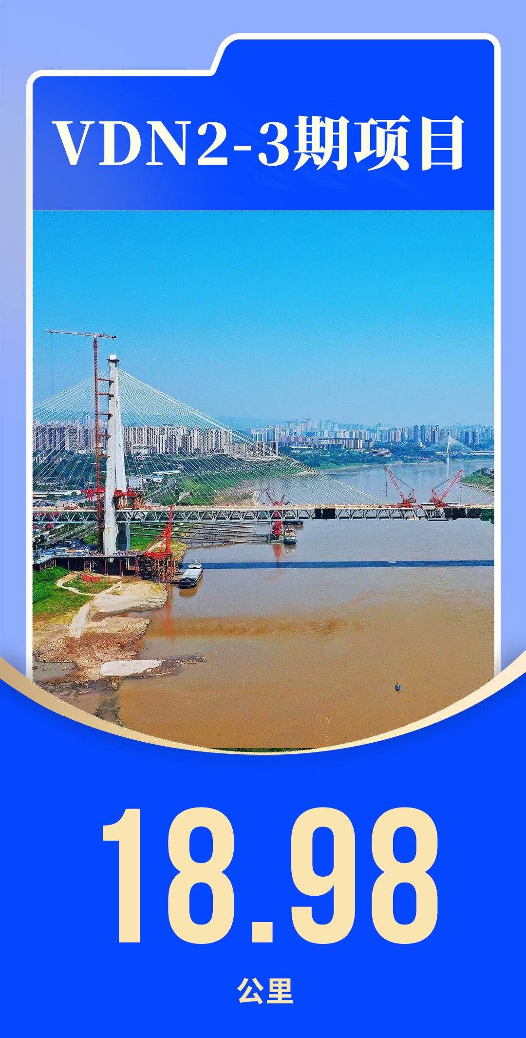 中国路桥与ASGC英国公司合作签署达喀尔北部出城高速升级改造合同--见道网