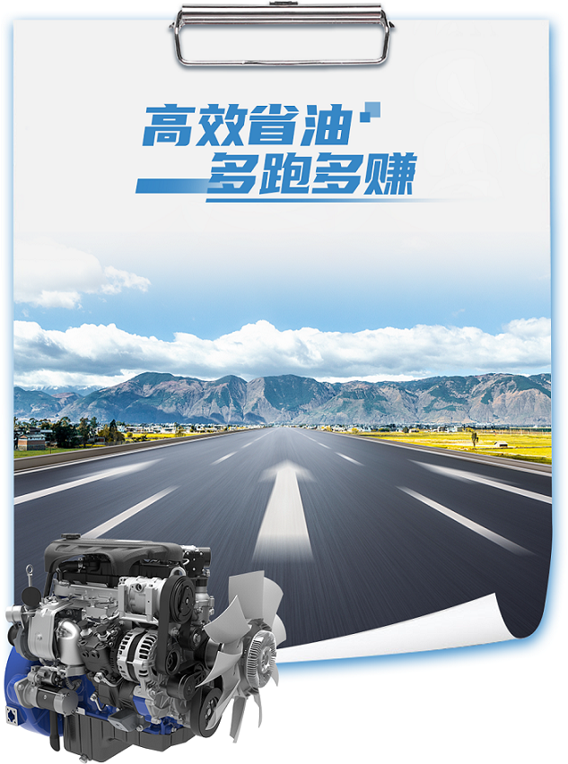 蓝牌之王！身轻力壮，以小赛大，潍柴WP2.5N以卓越实力助力高效城配！--见道网