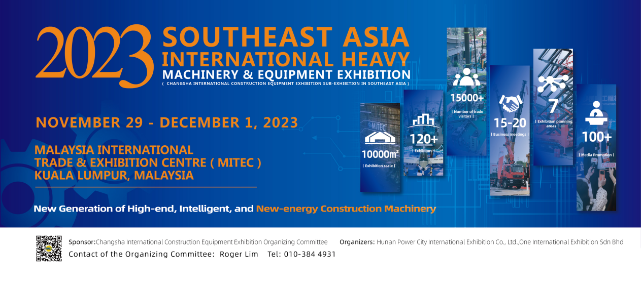 دعونا نعمل مع RCEP للبحث عن فرص مشتركة! تم الكشف بالكامل عن النقاط الستة البارزة في معرض CICEE ...