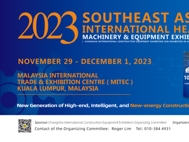 دعونا نعمل مع RCEP للبحث عن فرص مشتركة! تم الكشف بالكامل عن النقاط الستة البارزة في معرض CICEE ...