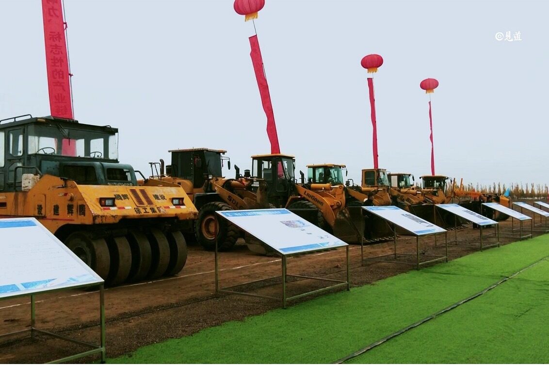 Xinjiang Tacheng • Aerospace Zero Carbon Industrial Park Project ...