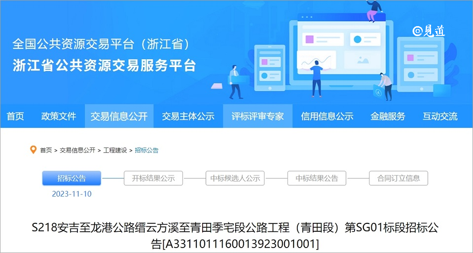 S218 Anji Longgang Highway Jinyun Fangxi Qingtian Jizhai Section ...