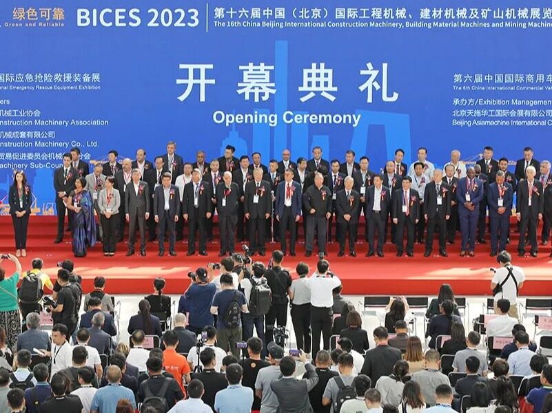 BICES 2023 展览报告--见道网