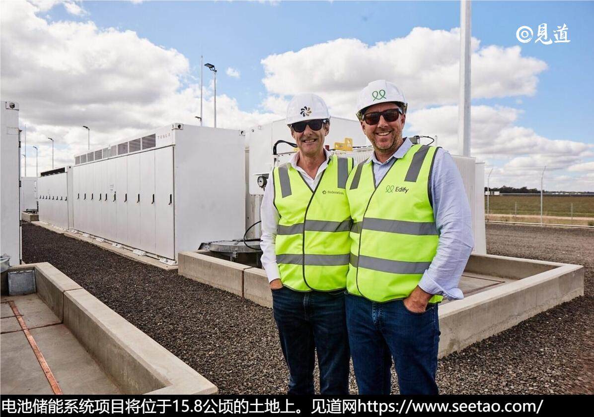 CIP开始建设1GWh苏格兰500MW/1GWh的储能项目--见道网