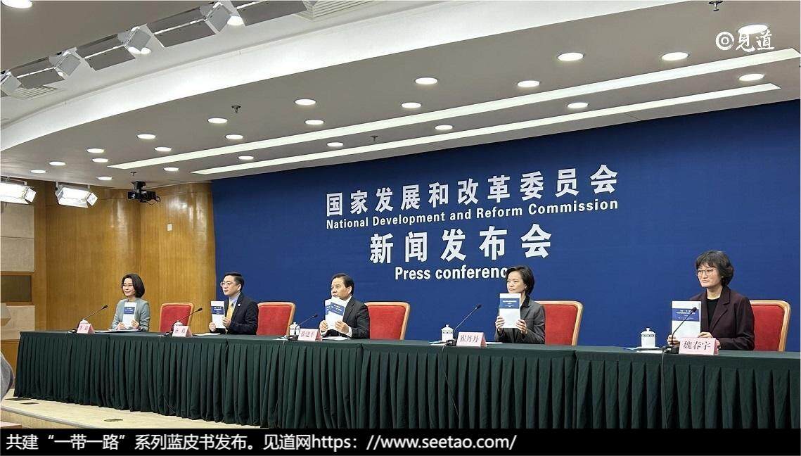 New release of the the Belt and Road Blue Book series--Seetao