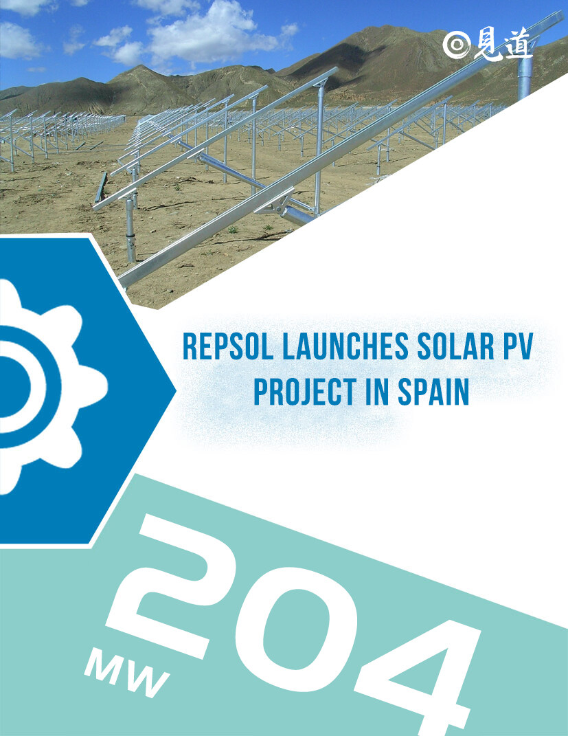 Repsol launches 204MW Spanish solar photovoltaic project--Seetao