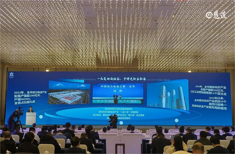 35 Energy Storage Industry Projects Signed And Landed In Sichuan Seetao