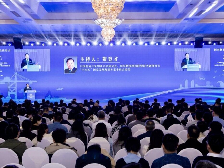 National Logistics Hub Construction Promotion Conference held in ...