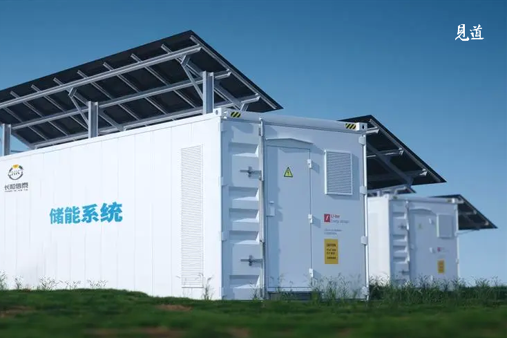 Zhongchu Guoneng signs a contract for the Haicheng Energy Storage ...