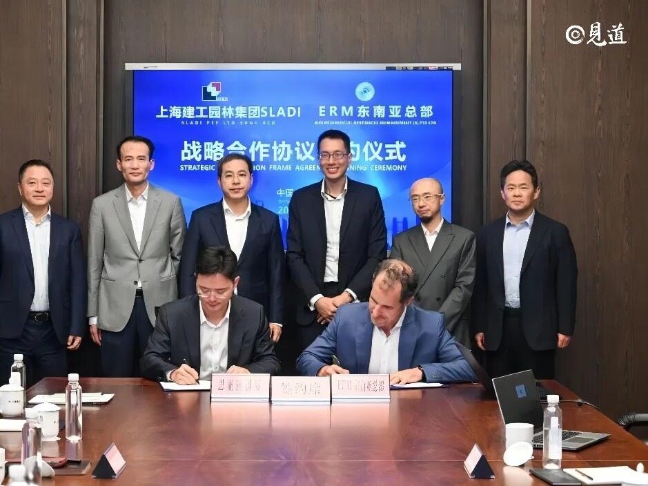 上海建工新加坡SLADI公司与ERM东南亚总部达成战略合作--见道网