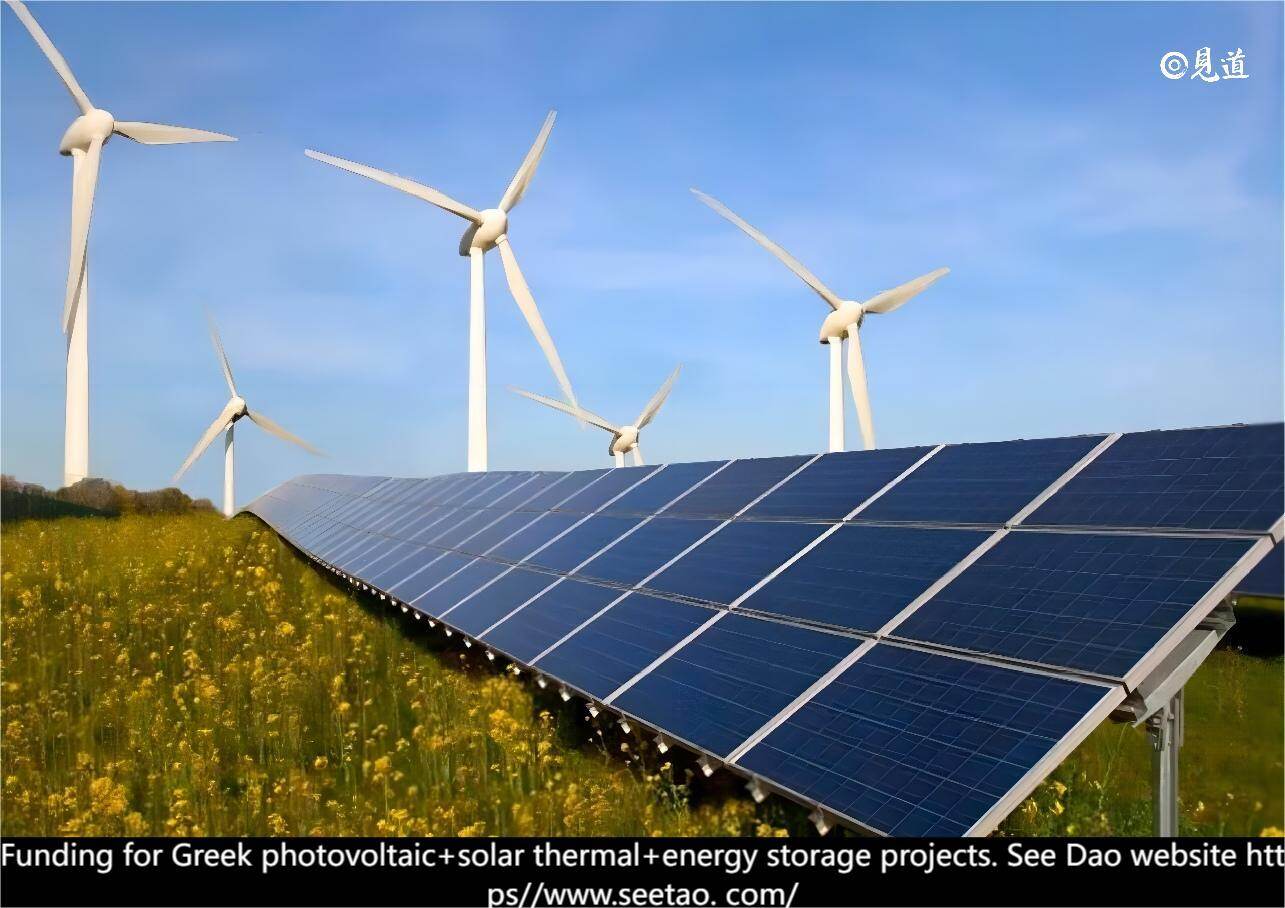 Government funding for Greek photovoltaic+solar thermal+energy storage ...