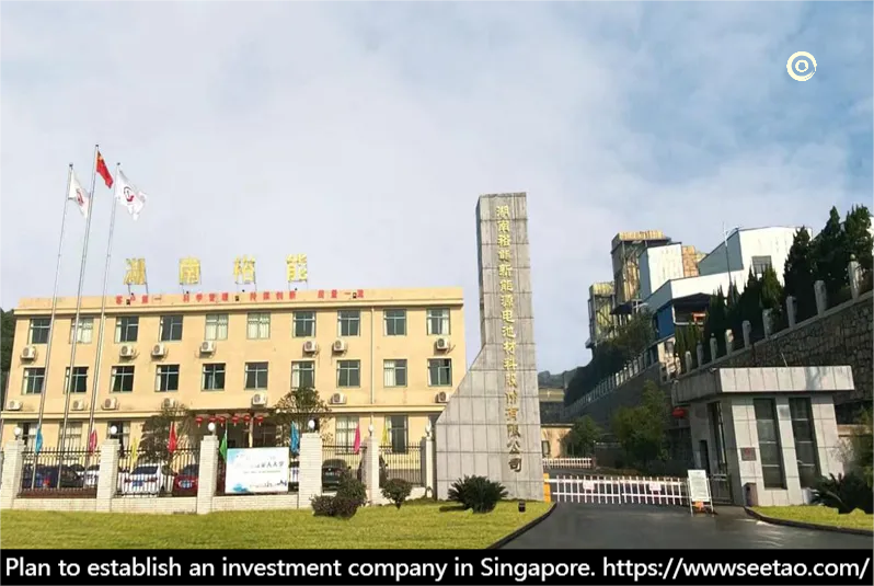 982 million! Hunan Yuneng plans to invest in battery project in Spain ...