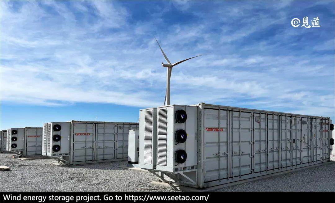 Heilongjiang's first wind energy storage project starts--Seetao