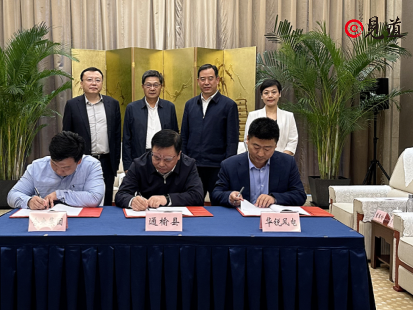 Huarui Wind Power Wins the 500MW Wind Power Project in Jilin--Seetao