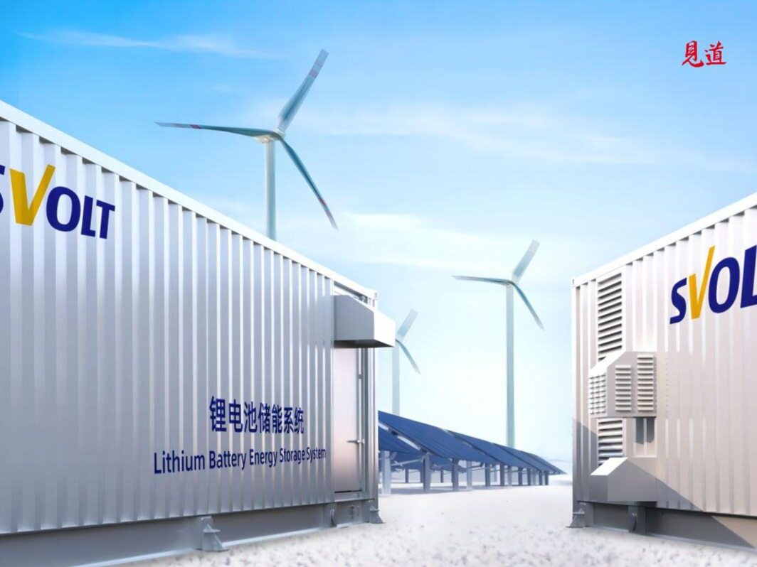 Linyuan and Energy carbon wisdom push energy storage EMS system--Seetao