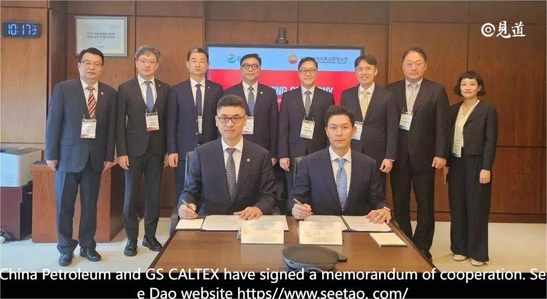 China Petroleum and GS CALTEX sign a memorandum of cooperation--Seetao